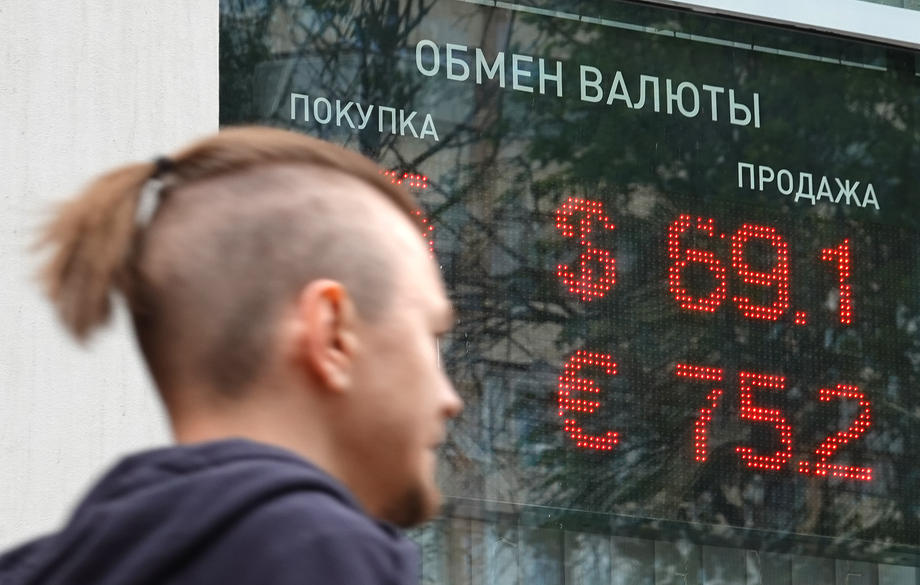 Ruski rubalj jača u odnosu na euro i dolar - BosnaInfo