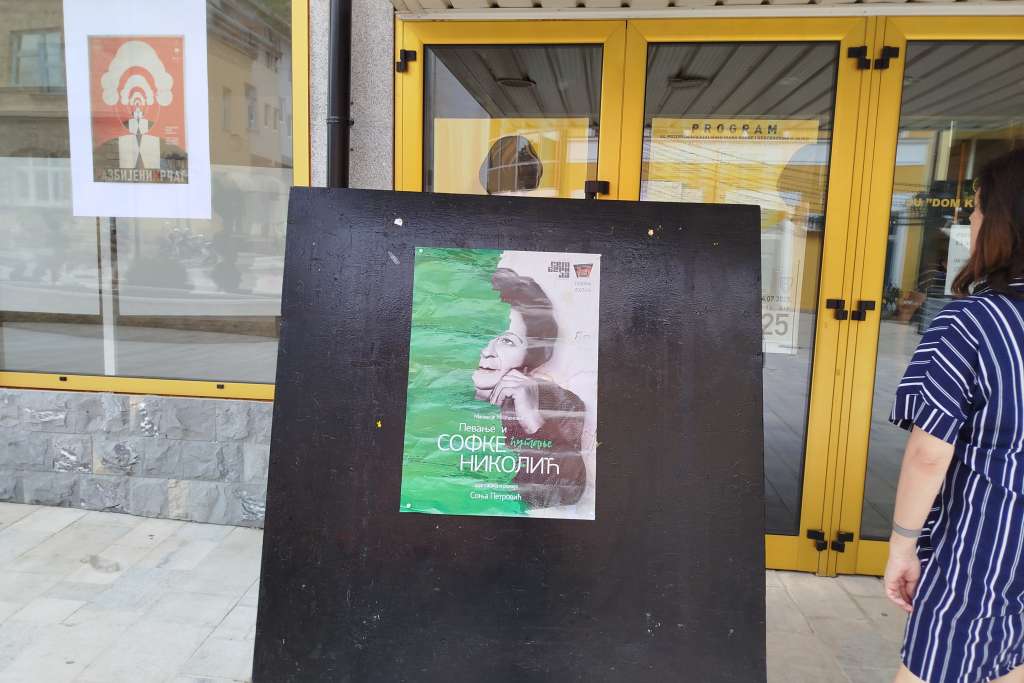 Na sceni Doma kulture drugog dana Festivala 'Pevanje i ćutanje Sofke ...